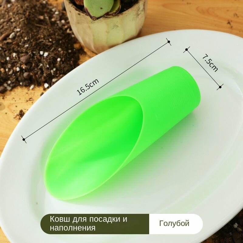 Лопата зеленый
