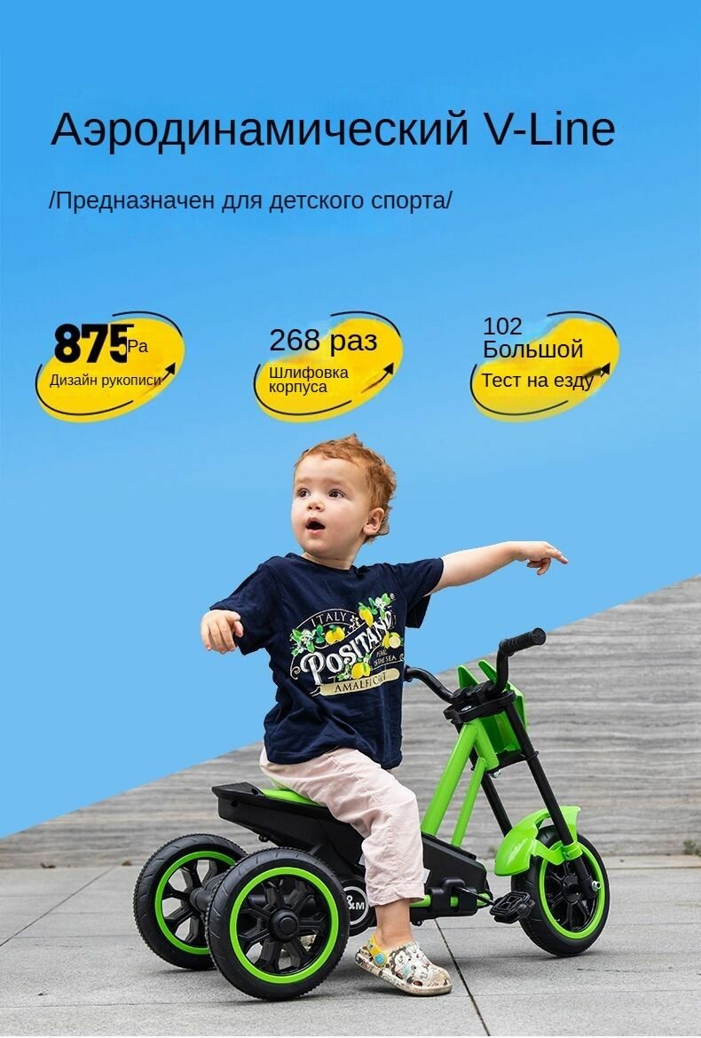Детский велосипед — фото 1