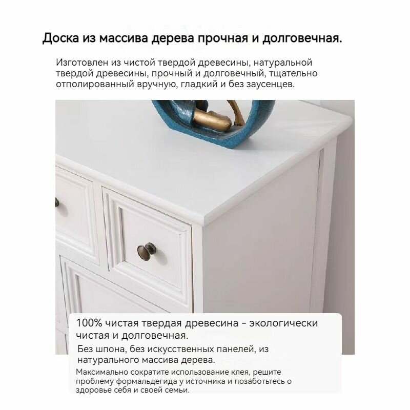 Тумба — фото 1