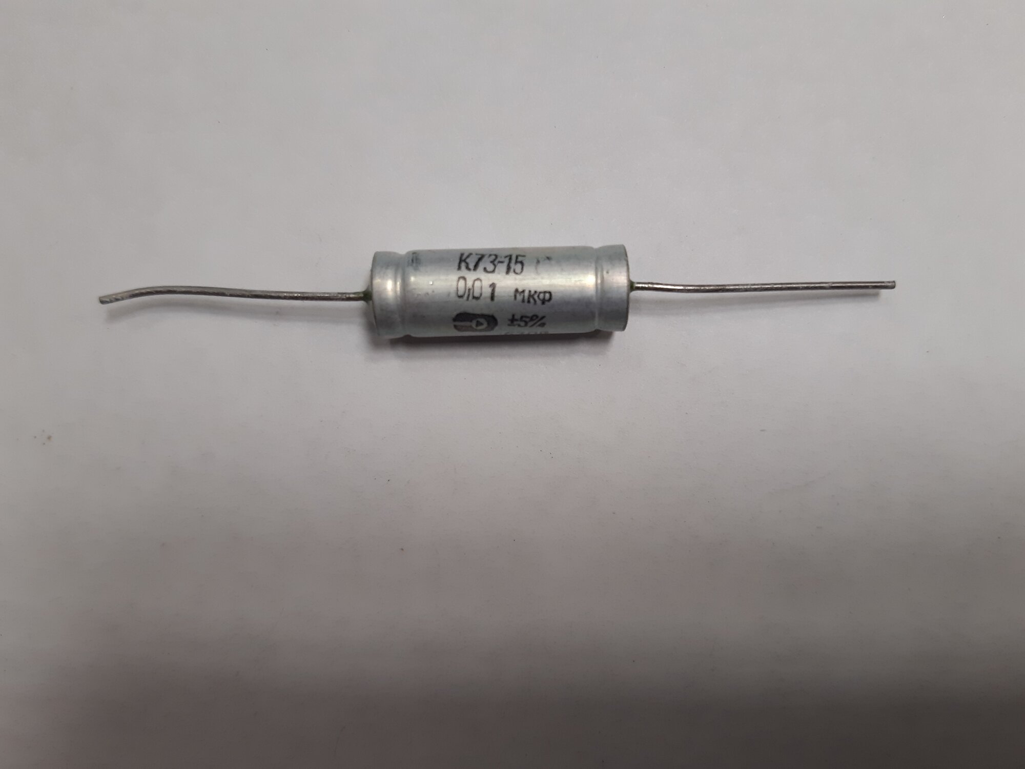 Конденсатор К73-15 0.01мФ 630В (комплект 10 штук)