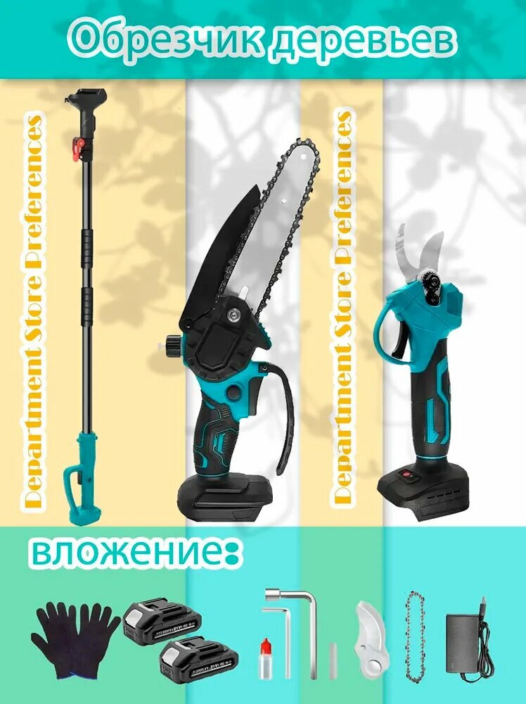 Высоторез, Высокоуглеродистая сталь,180мм