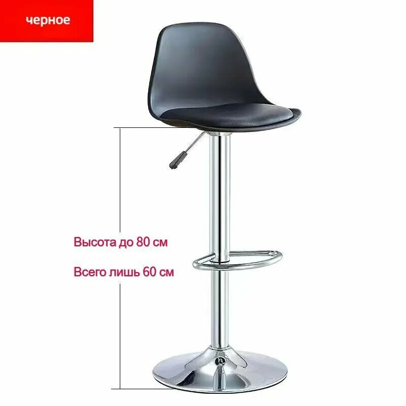 Барный стул "Сова на балконе", регулировка высоты, экокожа, чёрный