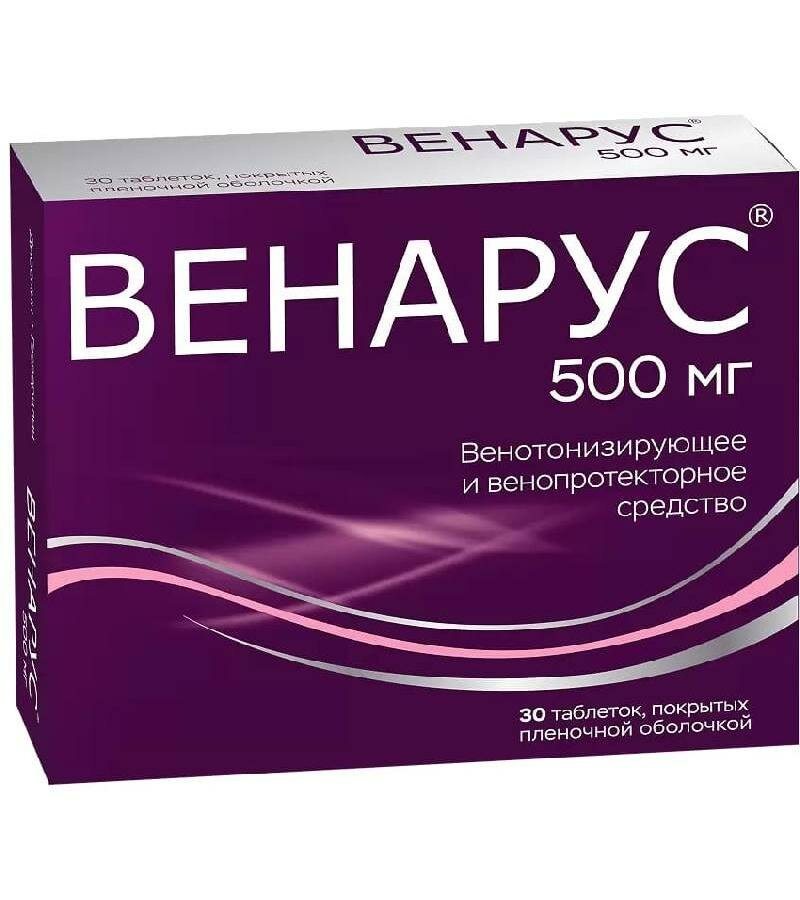 Венарус, таблетки покрыт. плен. об. 500 мг, 30 шт.