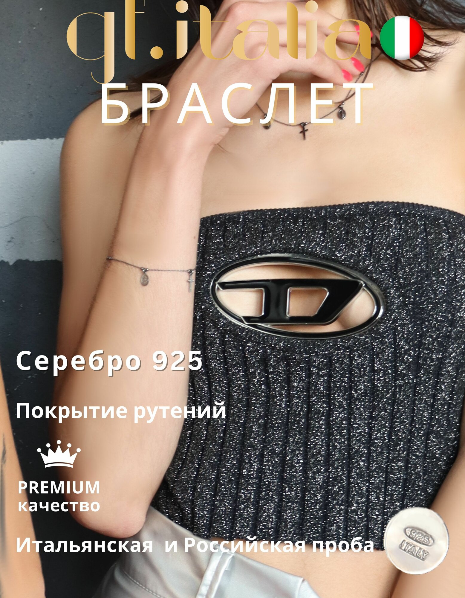 Браслет, серебро, 925 проба, родирование, серебрение