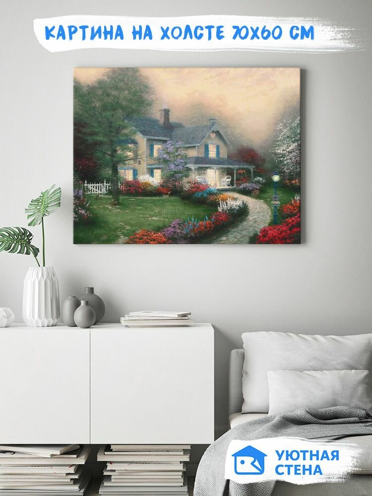Картина на натуральном холсте Уютная стена "Летний дом" 70х60 см