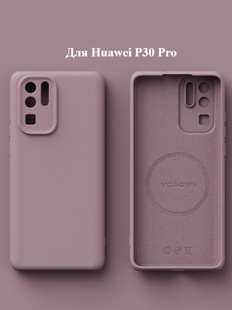 Высокое Качество Силиконовый Magsafe Чехол Для Huawei P30 Pro (Хуавей Пура P30 Про) С Защитой Объектива Камеры