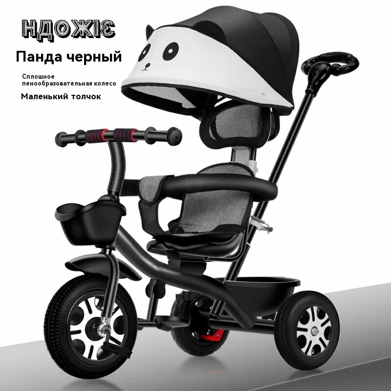 Велосипед-коляска черный Велосипед-коляска