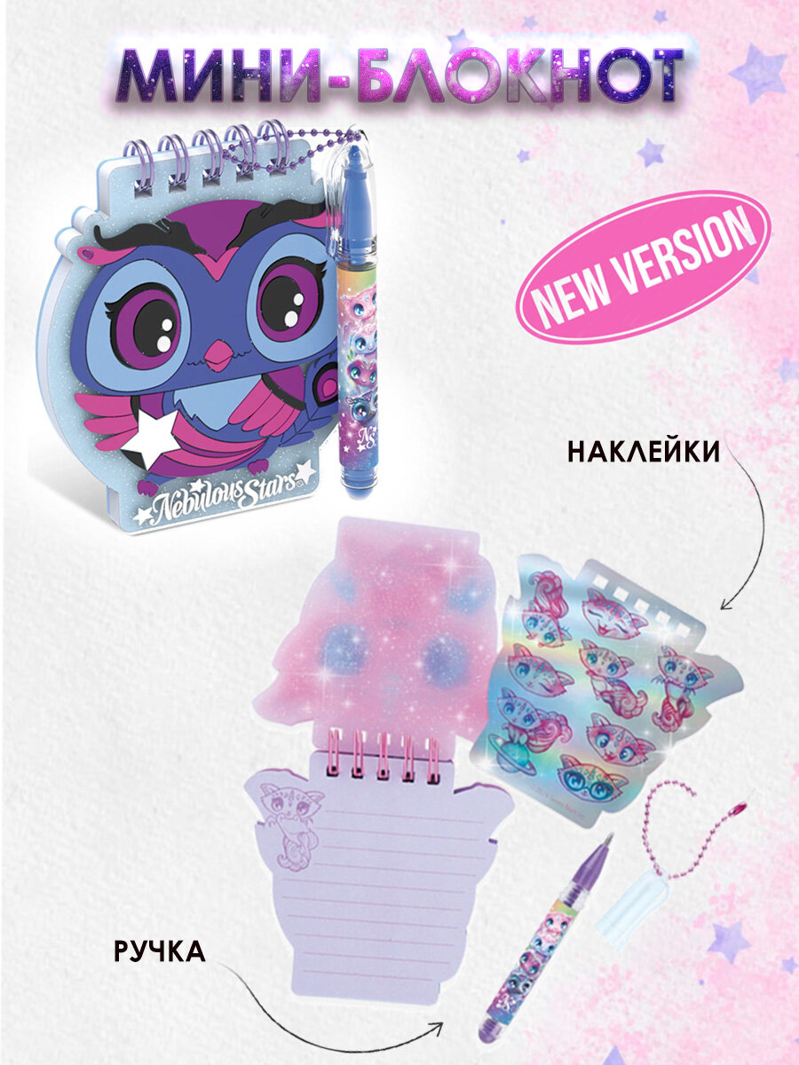Серия: Louna. Мини-блокнот на пружине, с цветной гелевой ручкой, 11434-4_NSDA