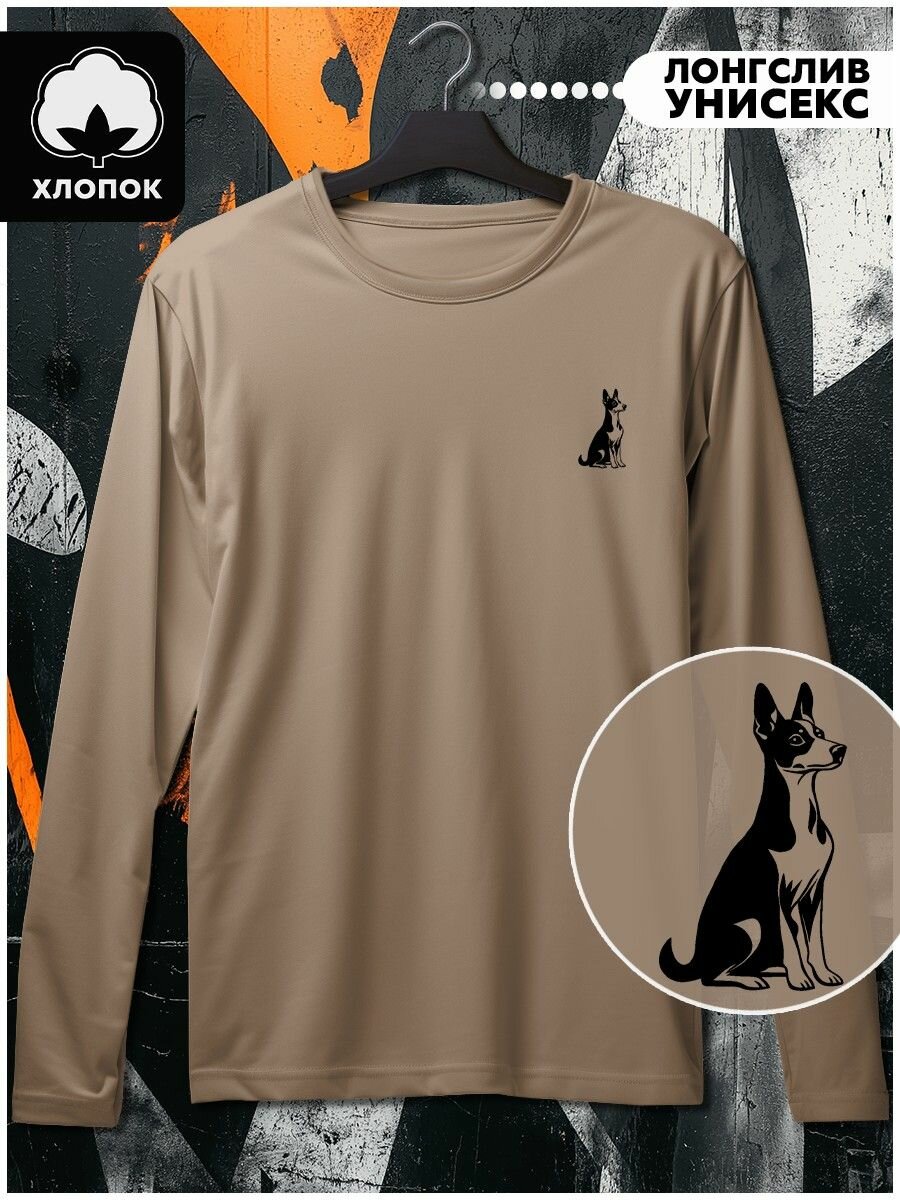Лонгслив MINIMAL TREND