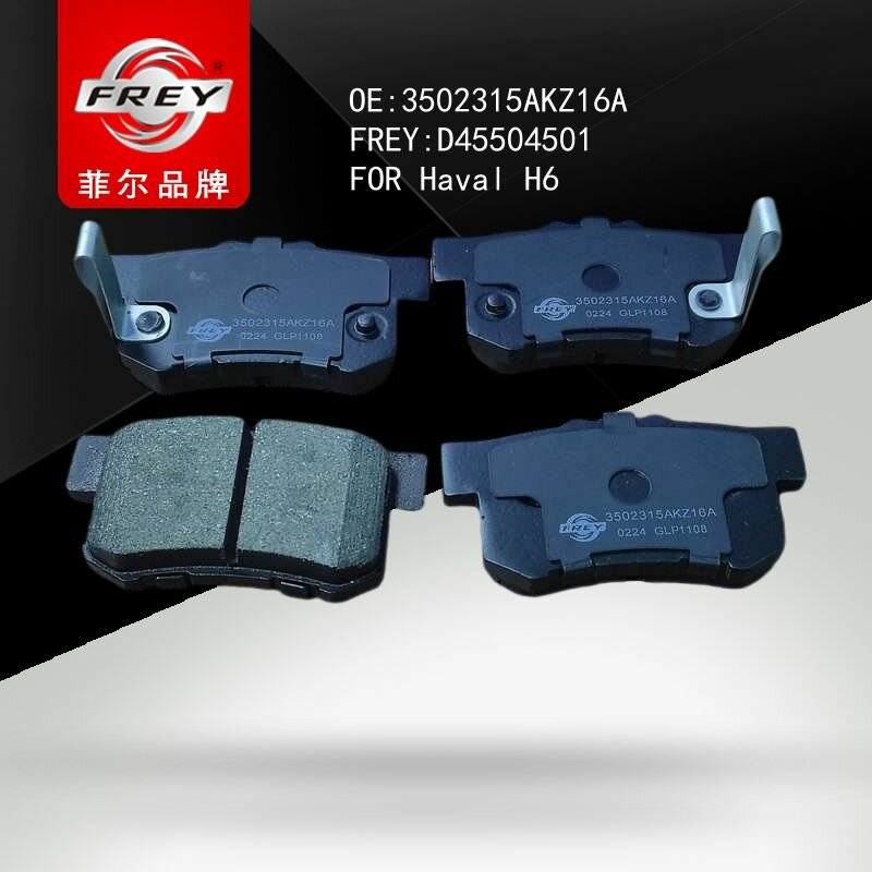 Колодки тормозные дисковые Frey D45504501 задние Haval H6 Accord 4-5 (90-) Civic 6-8 (95-) Jazz 1 (02-)
