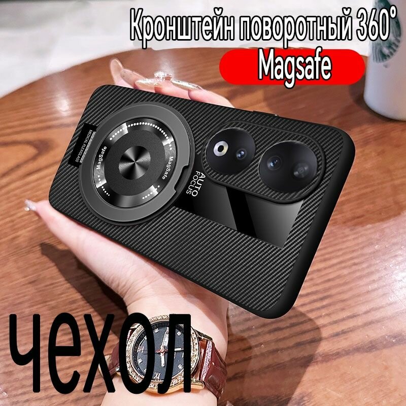 Чехол на Honor 90(Хонор 90) Вращающийся магнитный кронштейн, защита головки камеры