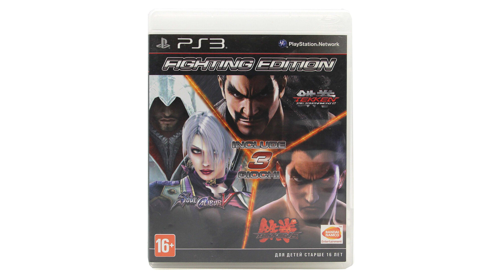 Fighting Edition (PS3)