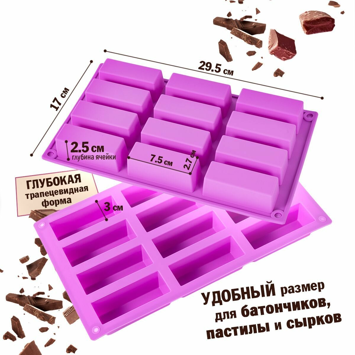 Форма для выпечки — фото 1