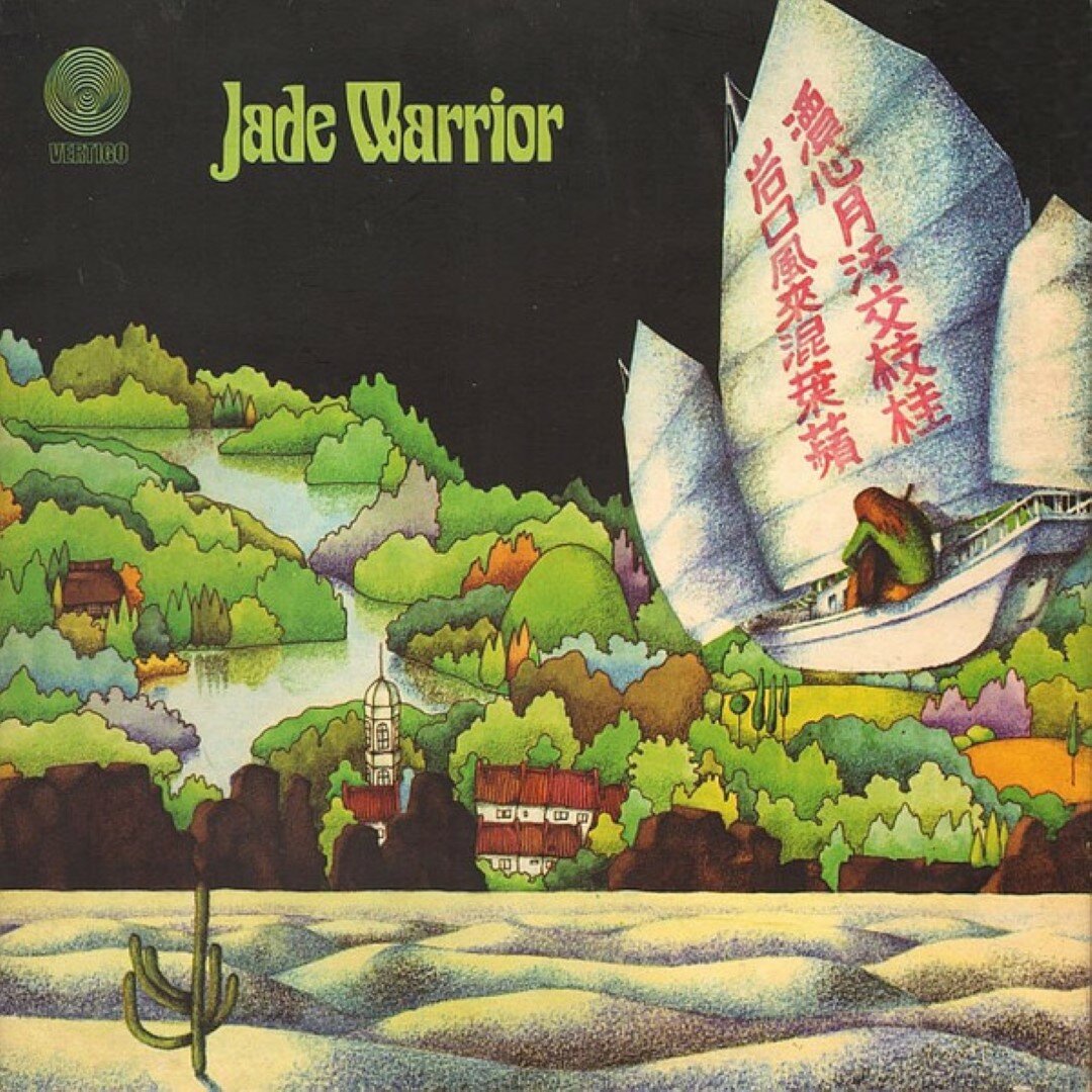 JADE WARRIOR Jade Warrior (Компакт-диск)