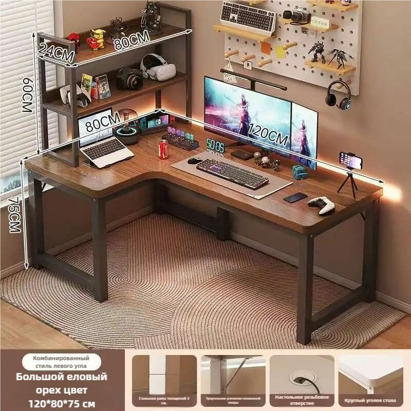 Компьютерный стол, эргономичный рабочий стол для дома и офиса, компактное решение для организации рабочего места и повышения продуктивности