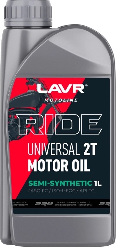 Моторное масло для мотоциклов RIDE UNIVERSAL 2Т FC LAVR Ln7741