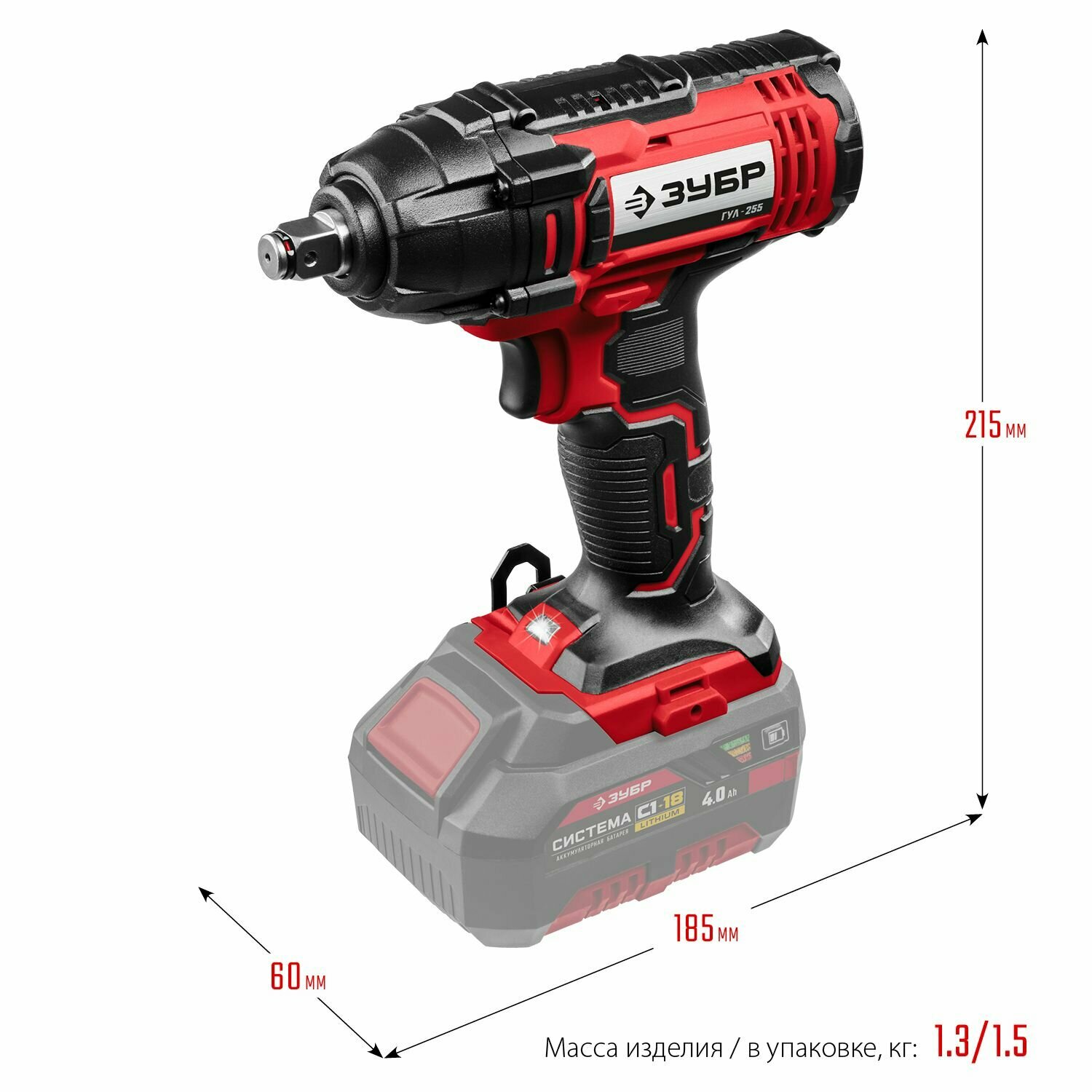 Ударный гайковерт ЗУБР 18В, без АКБ, в коробке ГУЛ-255