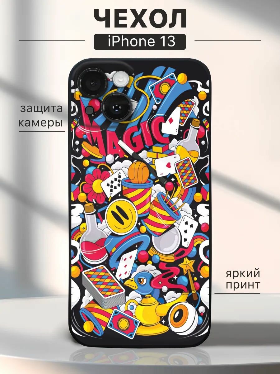 Чехол на iPhone 13 Graffiti - граффити