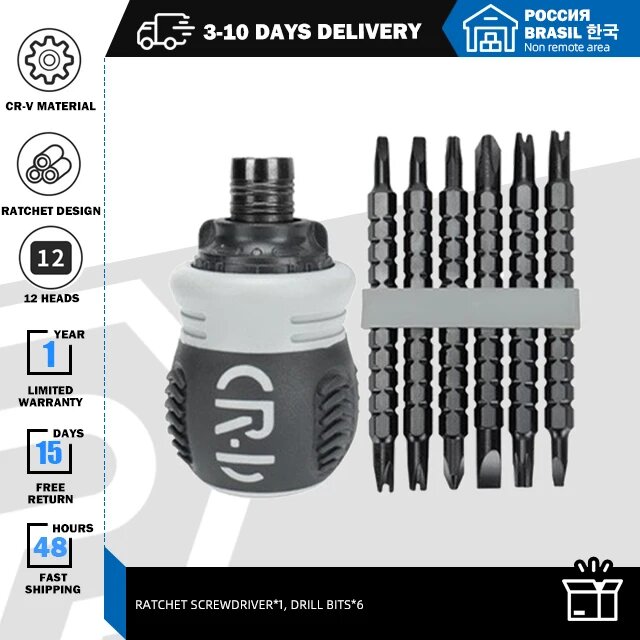 Магнитная телескопическая отвертка Prostormer 13 в 1