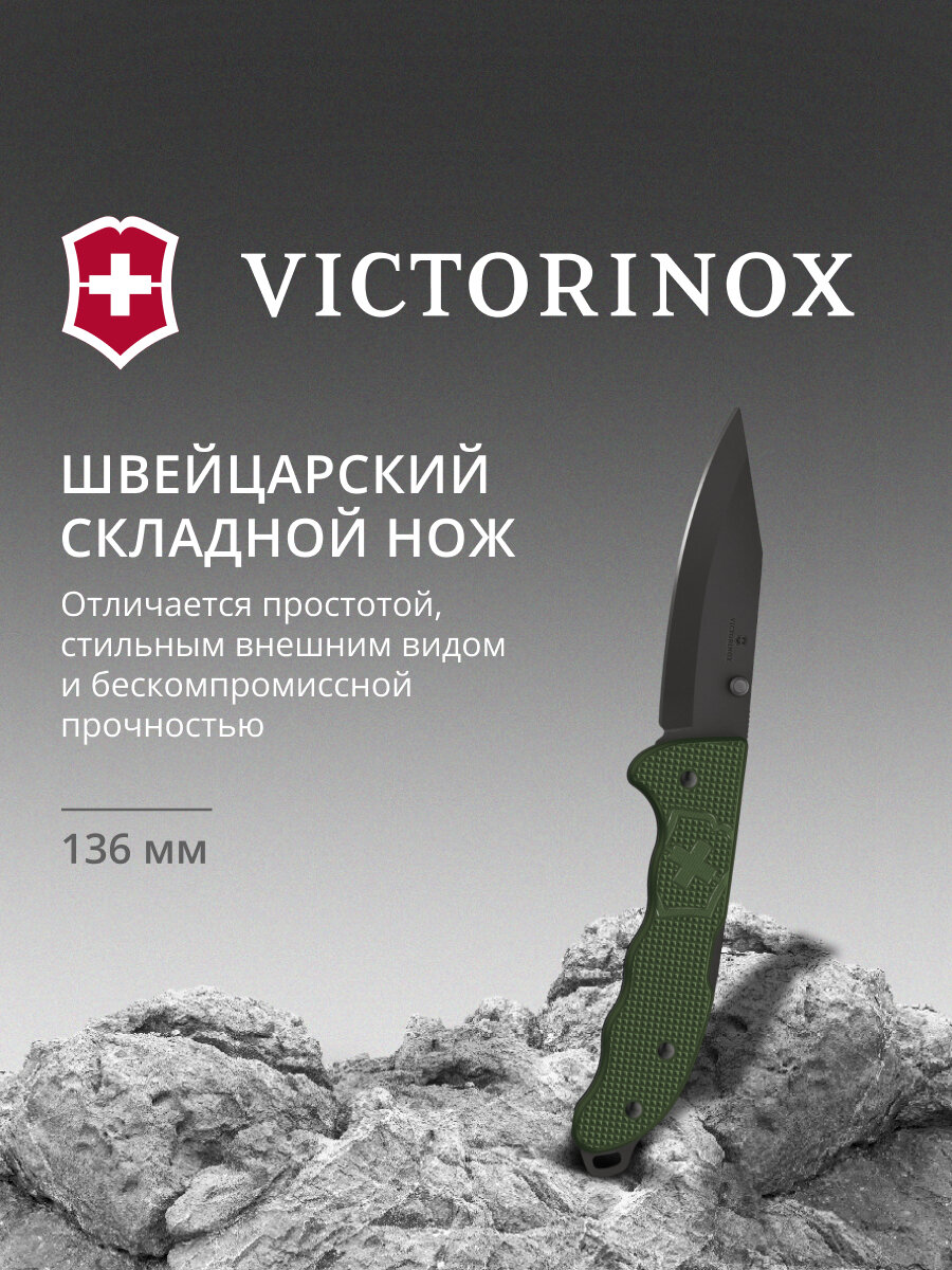Нож перочинный Victorinox Evoke BSH Alox Olive (0.9425. DS24) 136мм, 4 функций, оливковый, подарочная коробка
