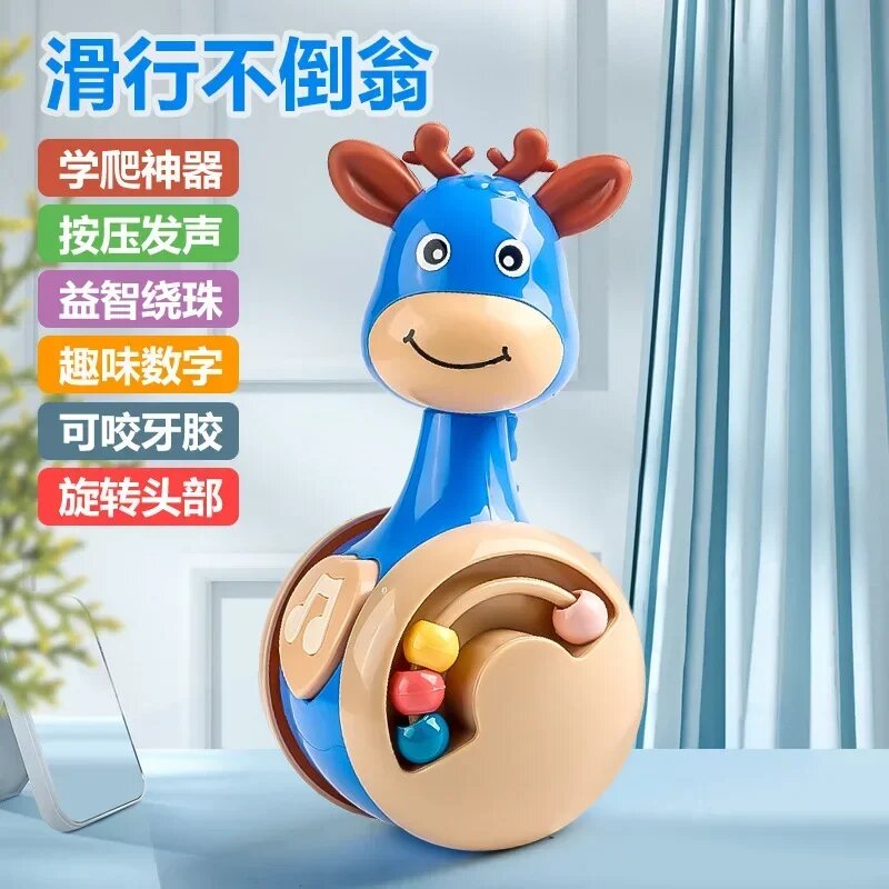 Игрушки-неваляшки FUYAOZHISHANG 6-12 месяцев Синий, BlueDeer