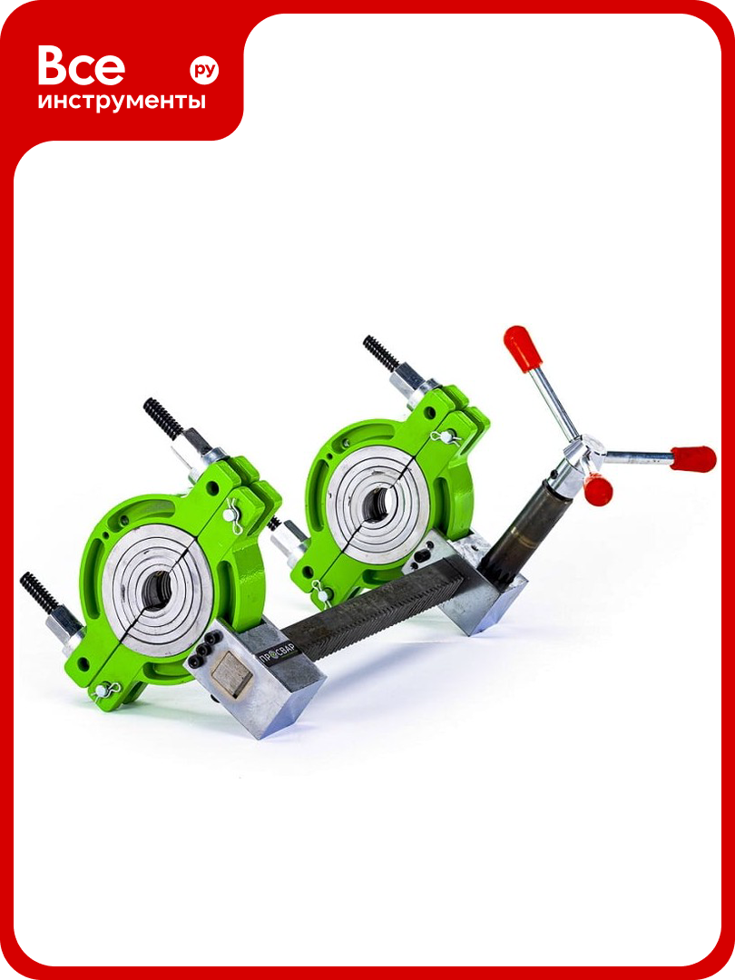 Механический центратор ПРОСВАР 2-х зажимный для сварки труб (40-110 мм) 2ц40110 из качественной стали