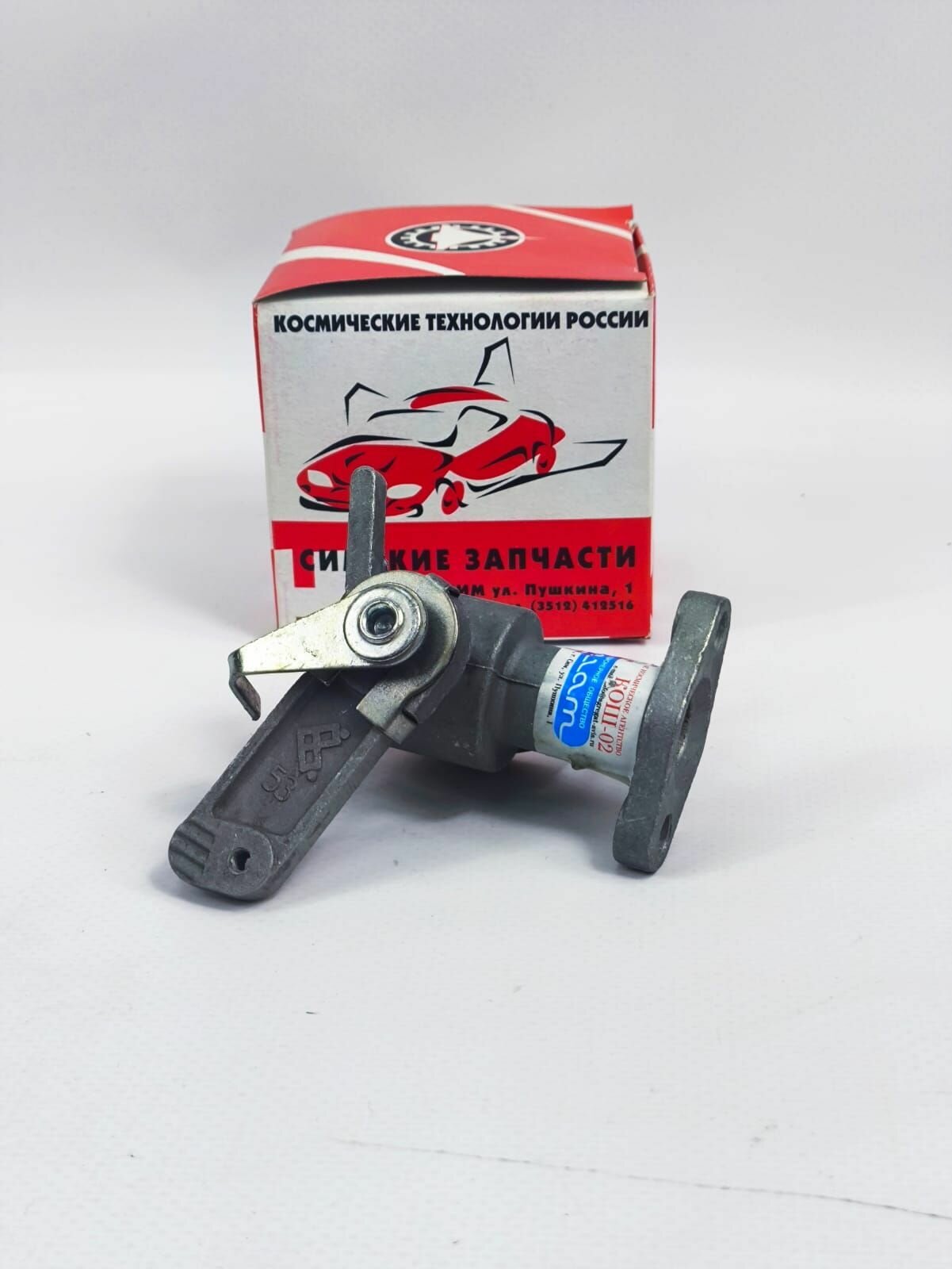 Кран управления отопителем Шаровый Ваз 2101-07, Нива 2121-2131, Ока.