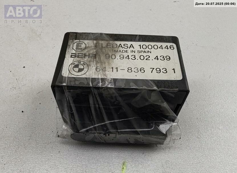 Реле (прочие) BMW 3 E36 (1991-2000)