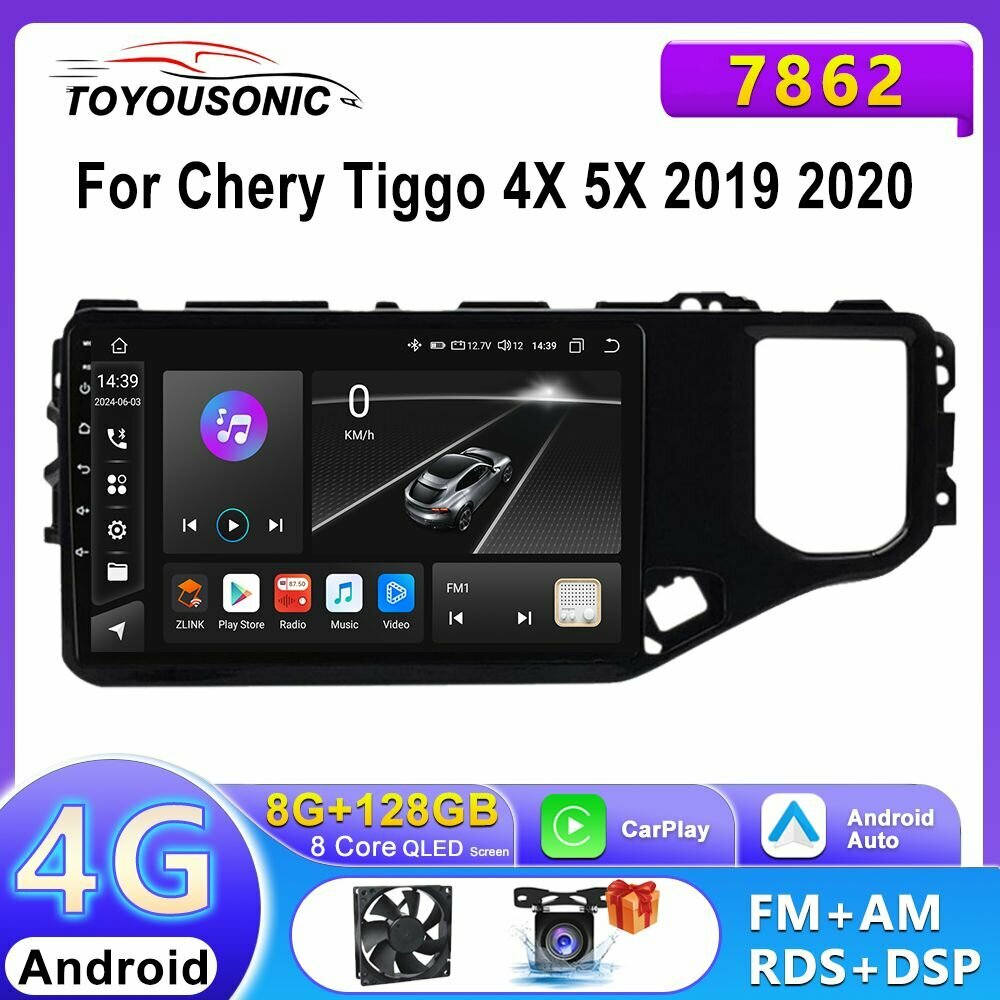 Магнитола для Chery Tiggo 4X 5X 2019 2020 , Автомагнитола для Чери Тигго,4G Android 8+128GB 2din Мультимедиа Bluetooth FM WIFI Автомобильный