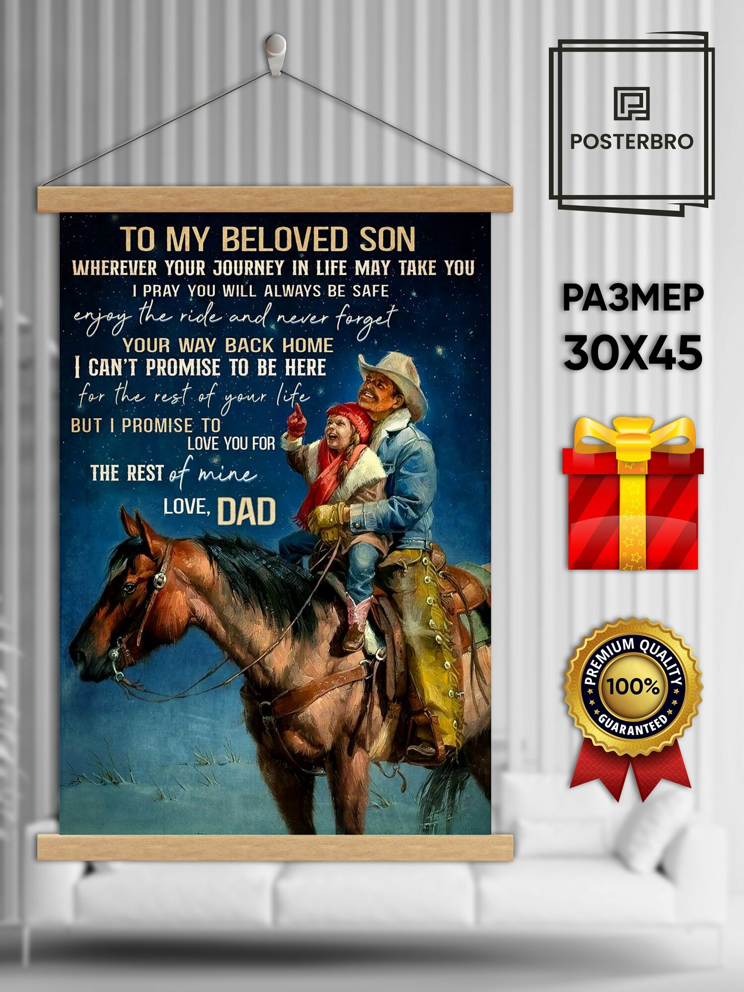 Постер интерьерный с магнитным подвесом Лошади, 30*45 винтажная картина