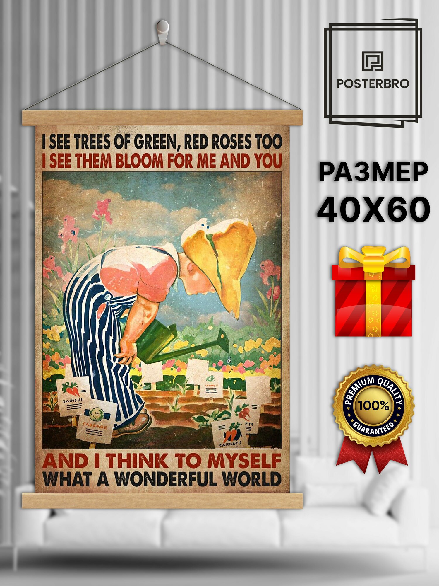 Постер на стену Posterbro интерьерный Цветы, 40*60 в рамке