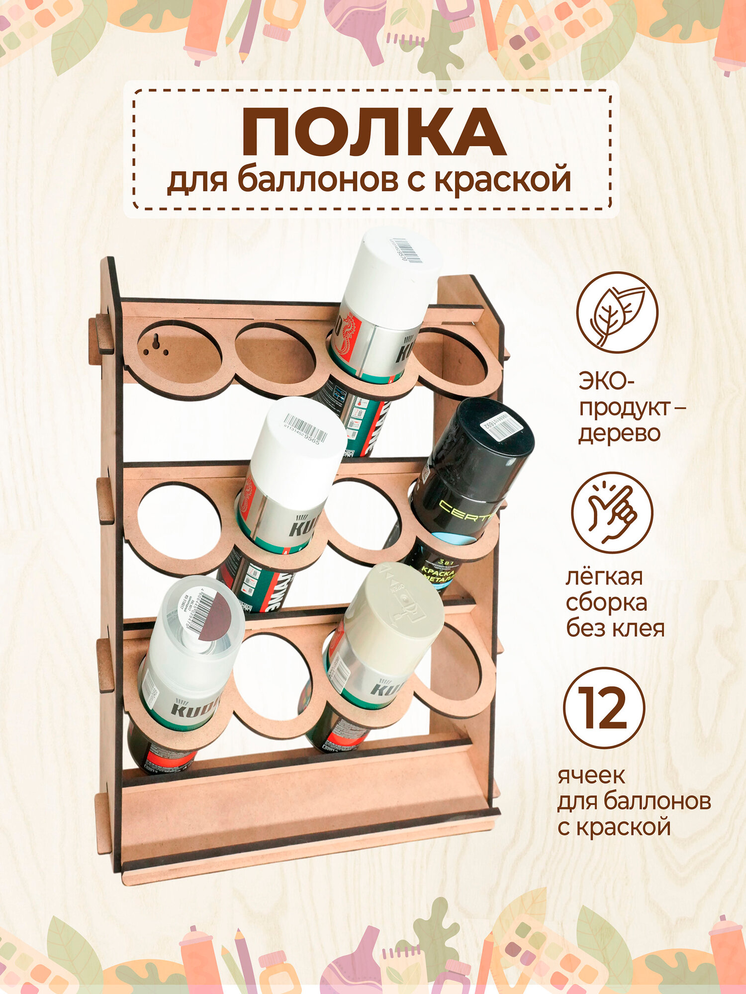 Подставка органайзер для сверл