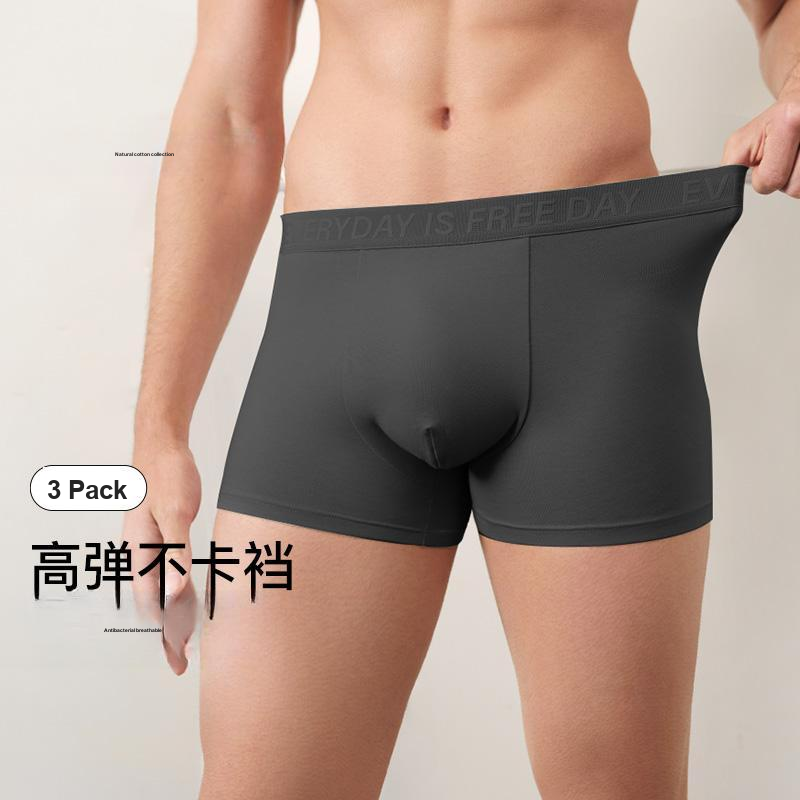 Трусы ubras Comfortable underwear series, размер L — фото 1