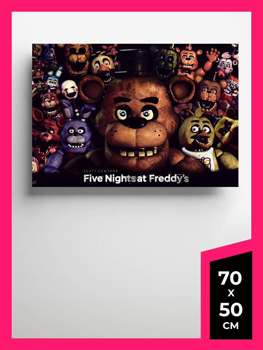 Постеры фнаф и плакаты FNAF Five Nights at Freddy’s 76, матовая фотобумага премиум качества