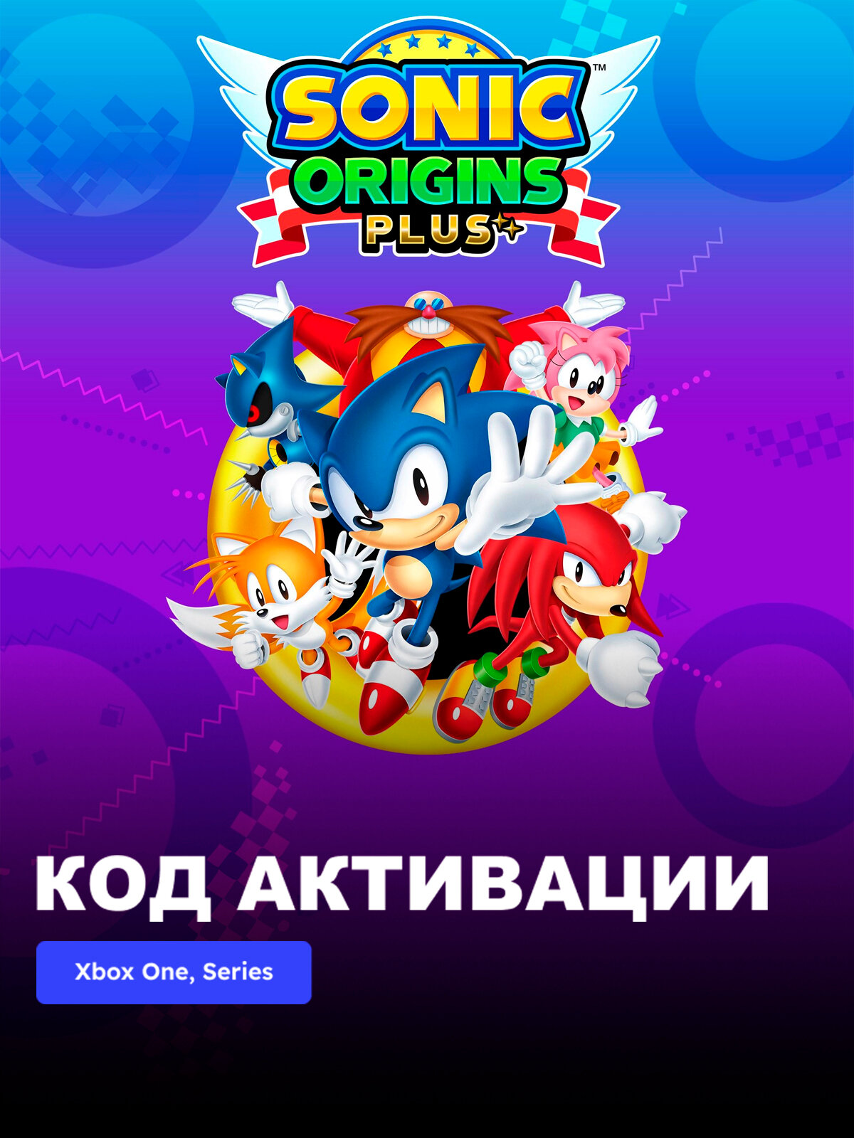 Игра Sonic Origins Plus Xbox One, Xbox Series X|S электронный ключ Турция