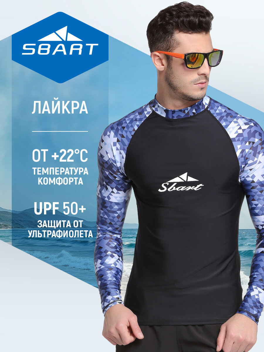 Футболка для плавания