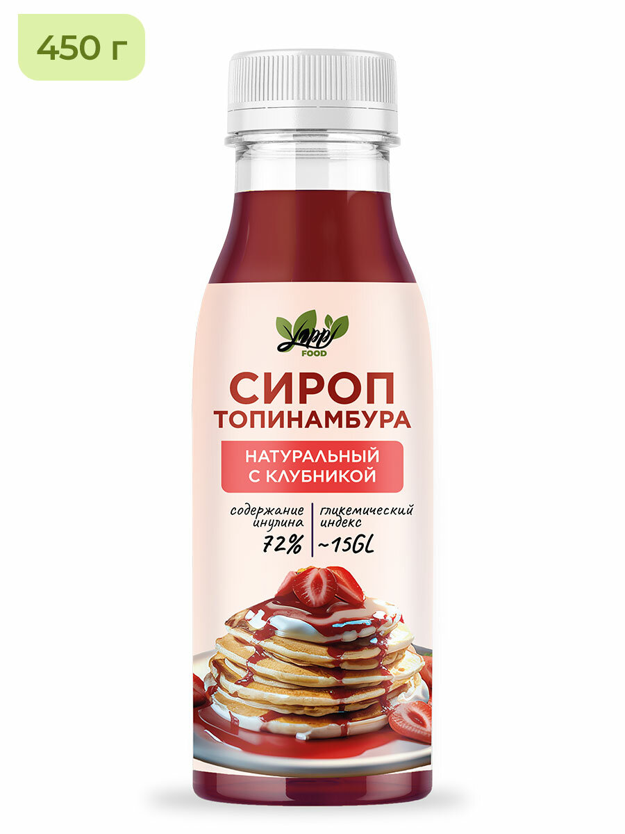 Сироп топинамбура натуральный Yappi Food, клубничный без сахара, 450 г