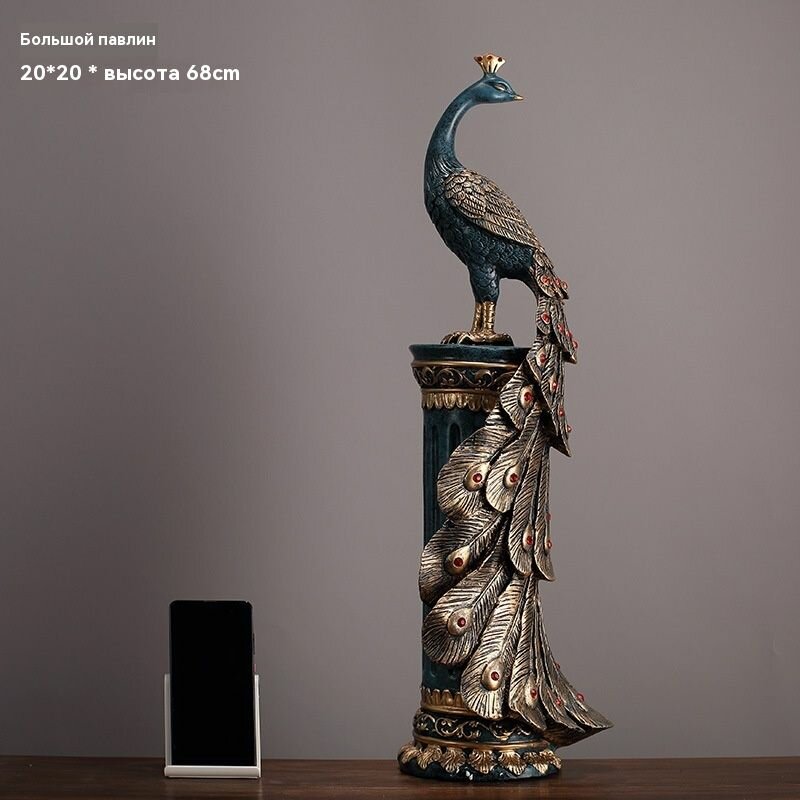 Статуэтка павлина, домашний декор, Винтажный декор, Гостиная, офис высокий 68cm