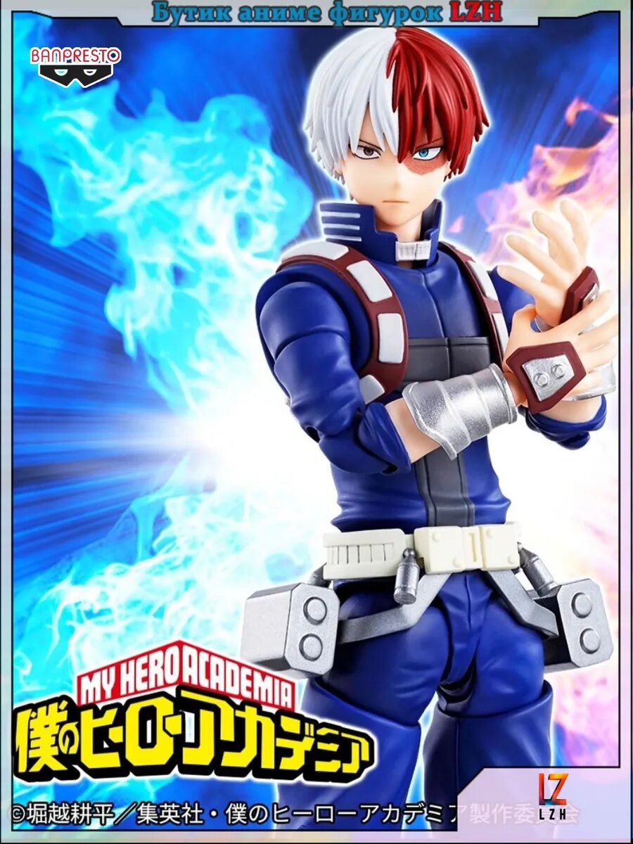 Аниме фигурка BANDAI Banpresto The Amazing Heroes Шото Тодороки(Todoroki Shoto) из "Моя геройская академия" 17cm