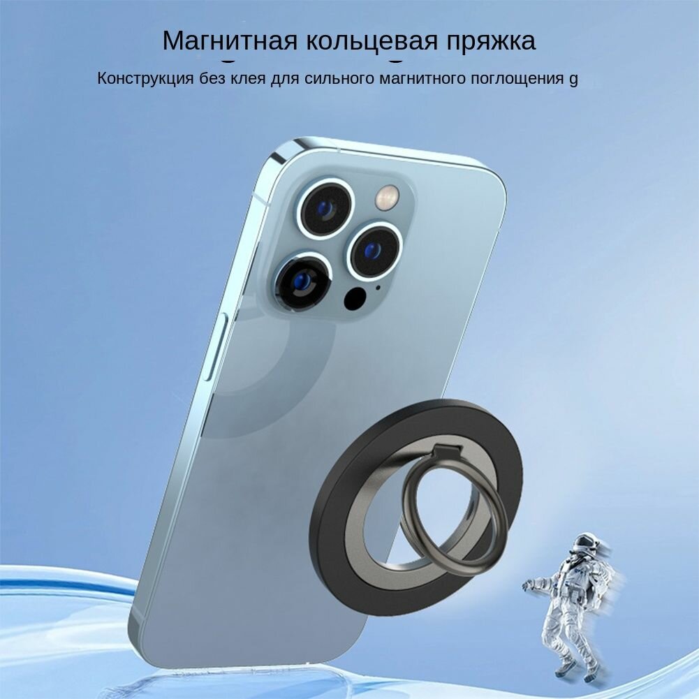 Попсокет/кольцо для телефона — фото 1