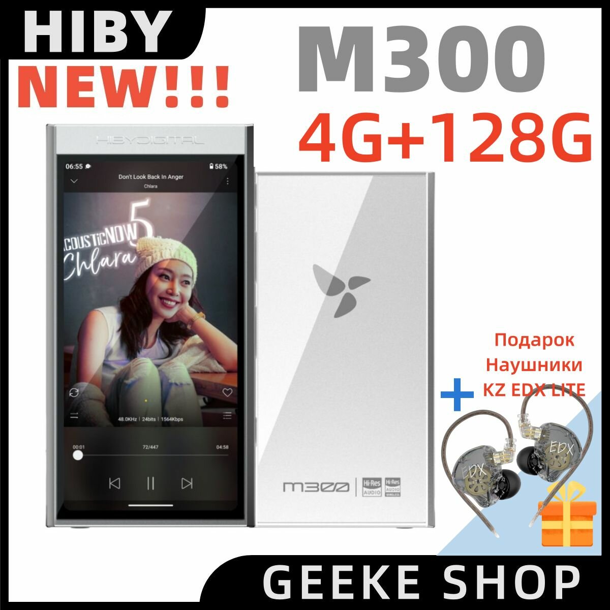 MP3-плеер HiBy M300,4+128GB