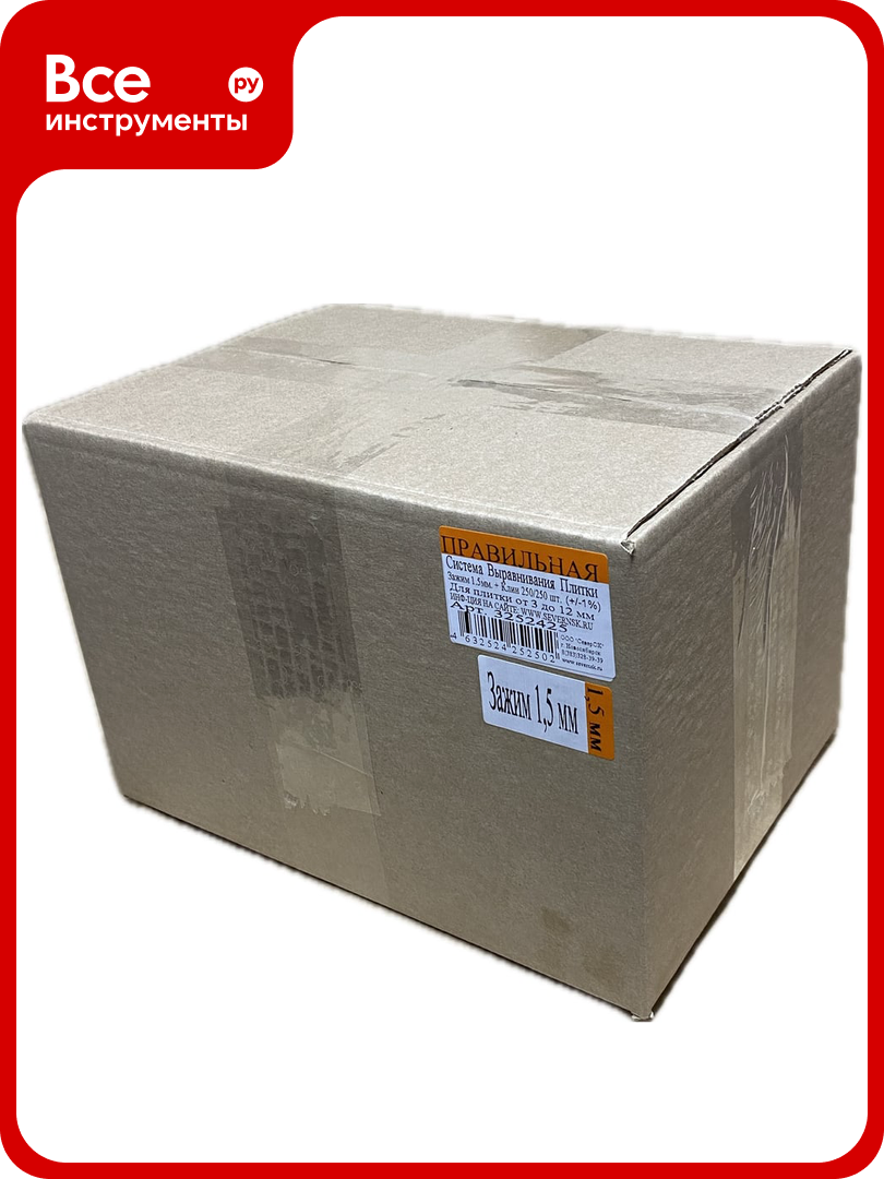 Картонный короб псвп Зажим 1,5 мм + Клин (250/250 шт.) 3252425