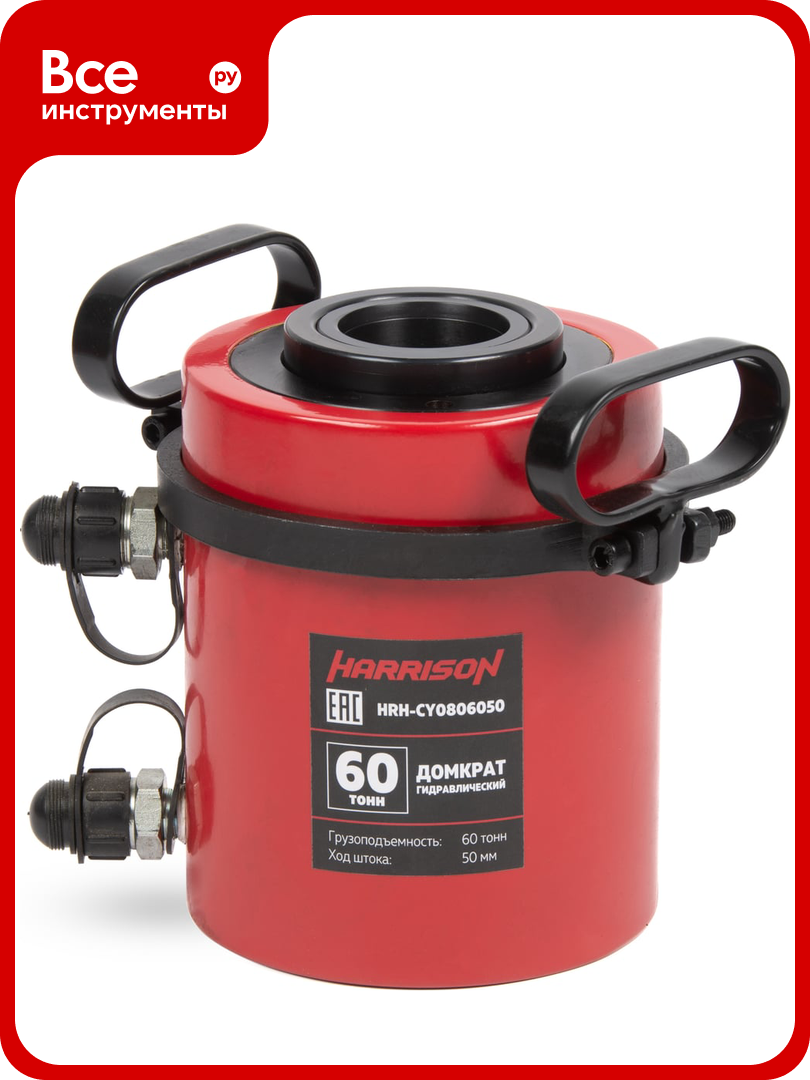 Гидравлический цилиндр Harrison (домкрат) двухполостной с полым штоком 60 тонн HRH-CY0806050, подъема и перемещения