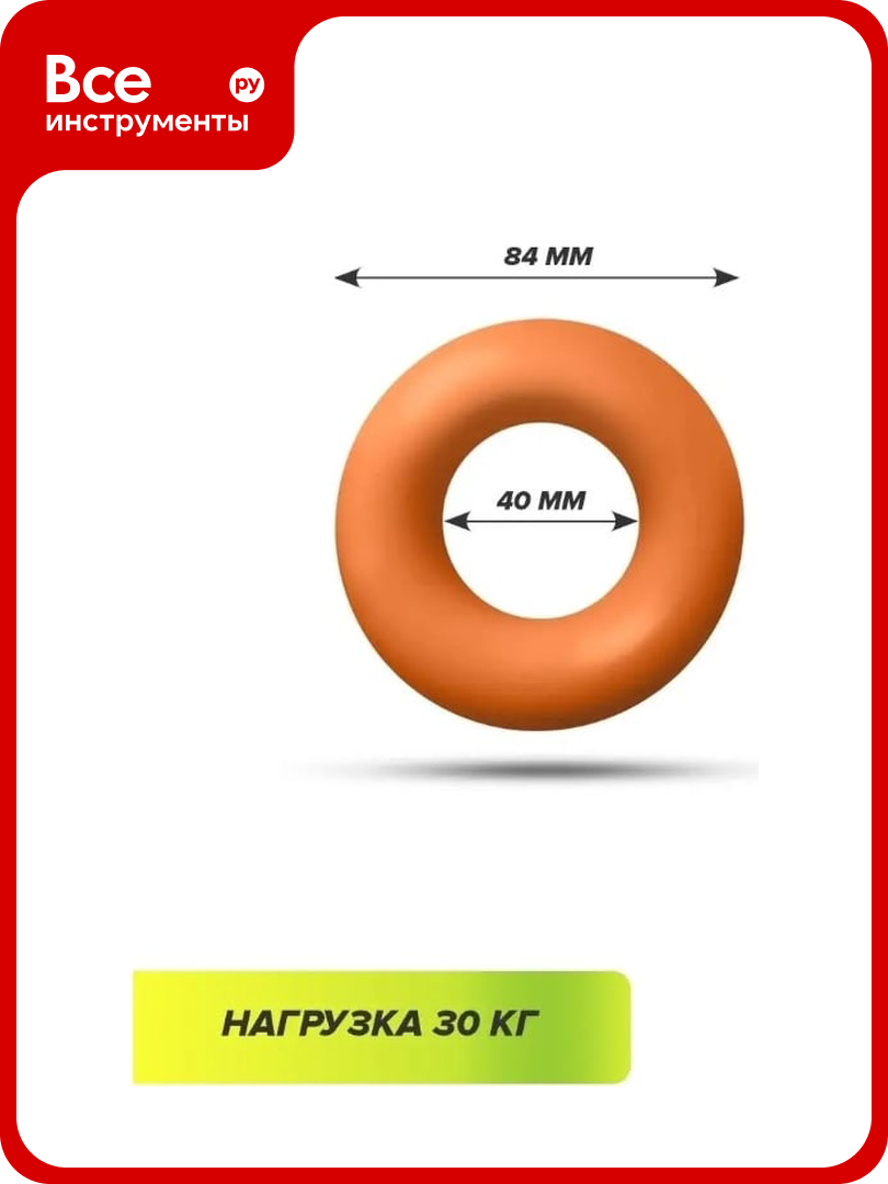 Кистевой эспандер Absolute Champion матовый, цвет оранжевый, усилие 30 кг АЧ 05959ОП