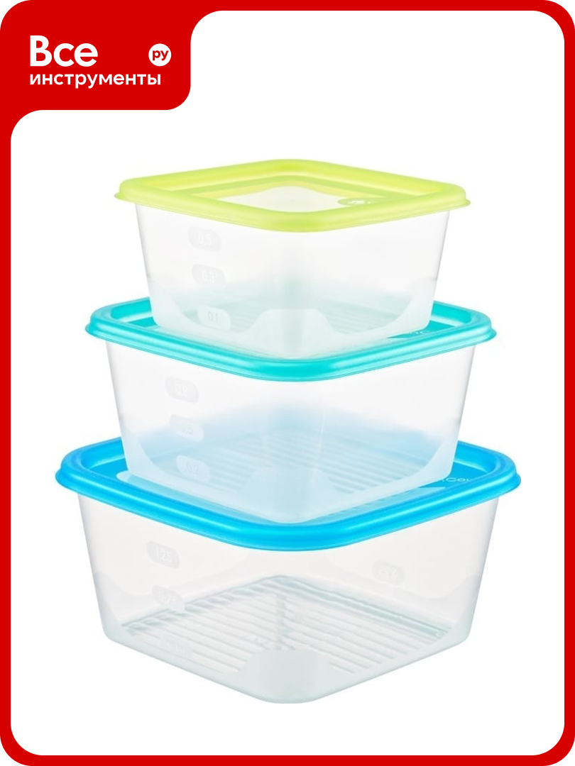 Набор контейнеров FunCook Fusion