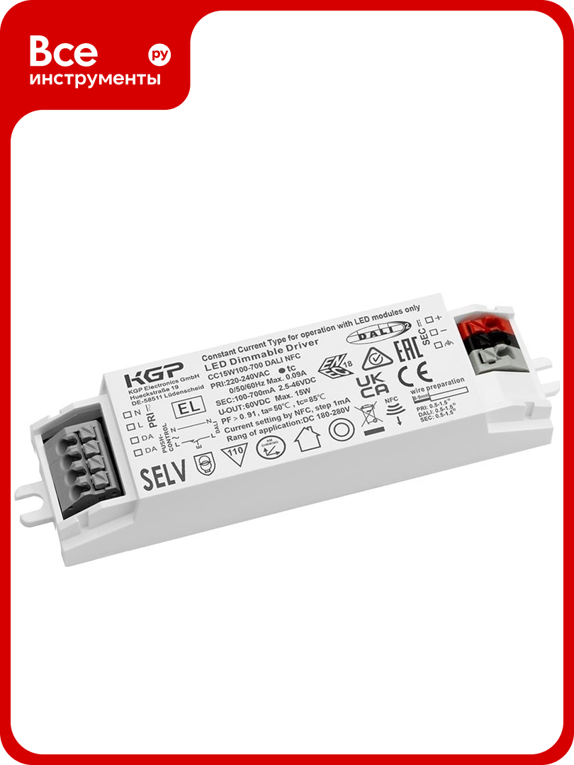 LED-драйвер KGP 20Вт AC-DC CC20W350-500CG DALI Т03734196, пластик