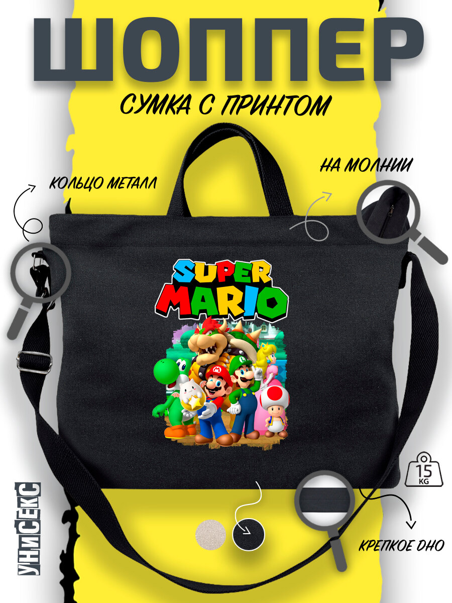 Сумка  шоппер y2k через плечо Супер Марио