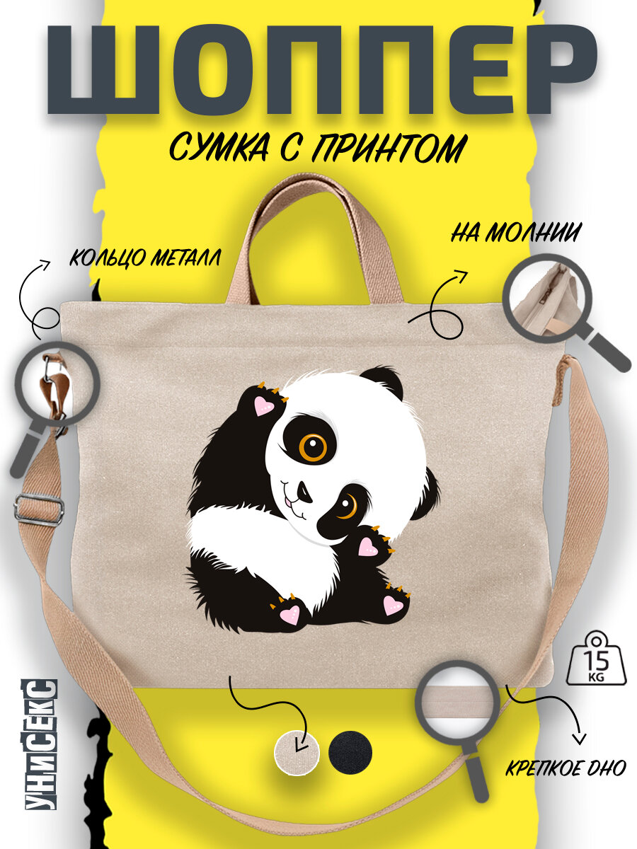 Сумка  шоппер y2k через плечо панда