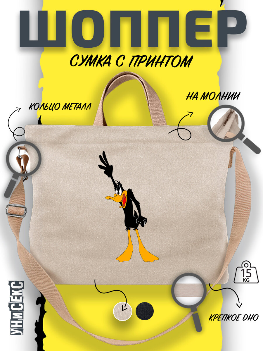 Сумка  шоппер y2k через плечо утка даффи дак