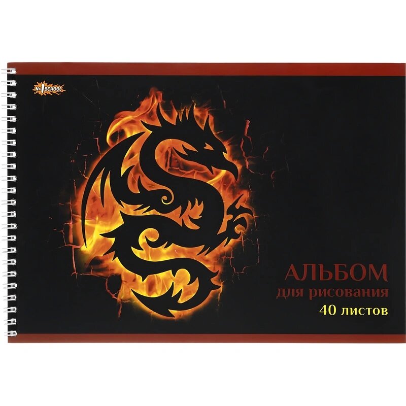 Альбом для рисования №1 Dragon 40 л. спираль А4, УФ лак
